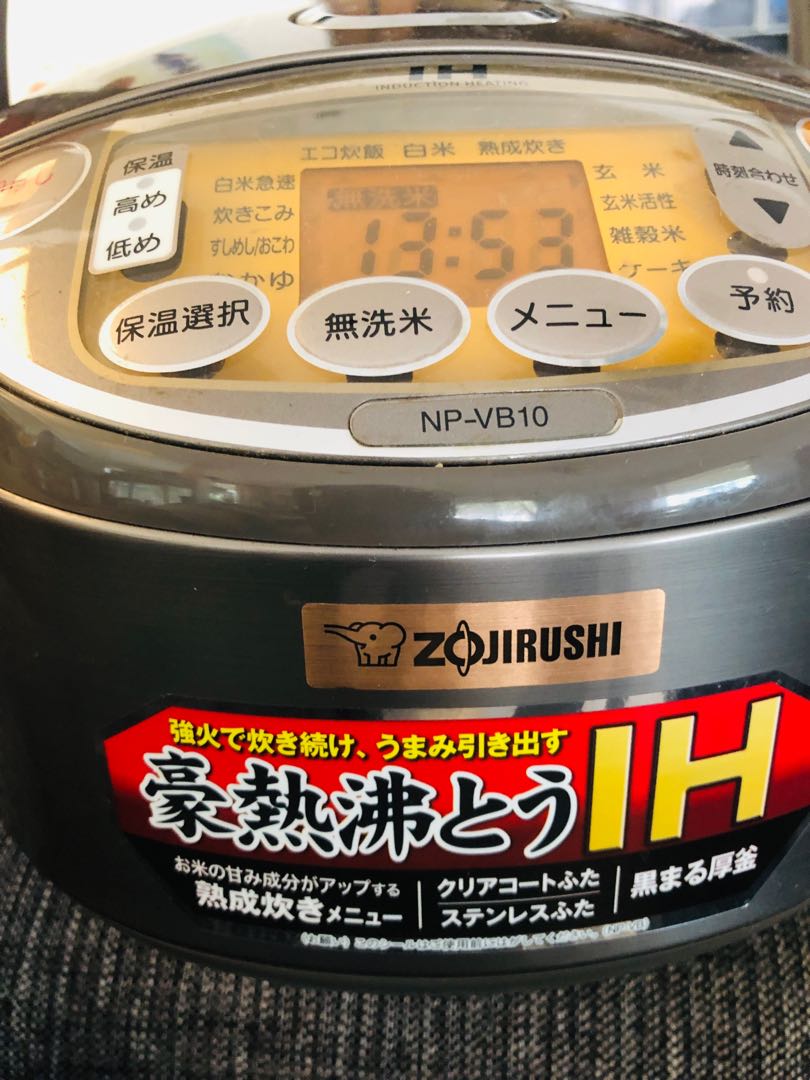Zojirushi Rice Cooker Japan Model NP-VB10 100v, TV & Home Appliances ...