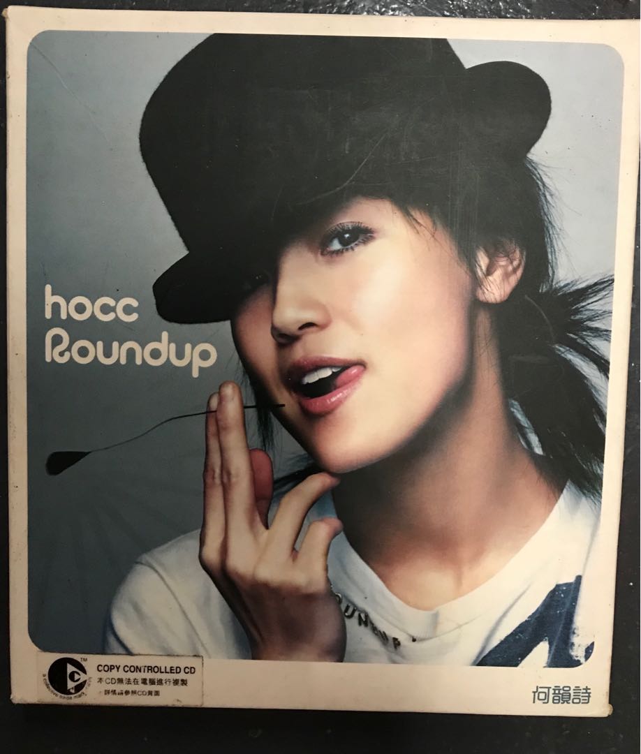 2003年 何韻詩 Hocc Roundup CD Album 專輯, 興趣及遊戲, 音樂、樂器 & 配件, 音樂與媒體 - CD 及 DVD ...