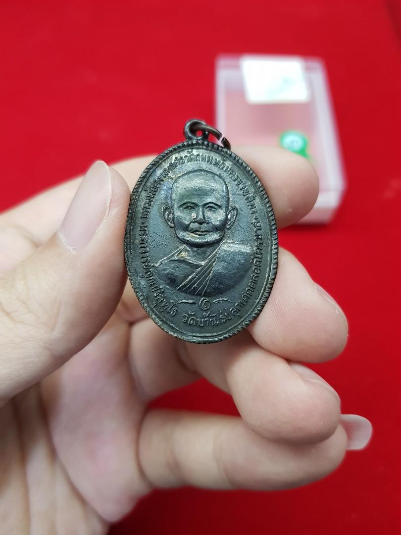 Lp Koon, Rian Lp Kong master of Lp Koon, Hobbies & Toys, Memorabilia ...