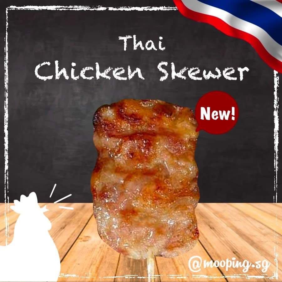 Moo/Gai Ping (Thai Pork/Chicken Skewers), Food & Drinks, Local Eats on ...
