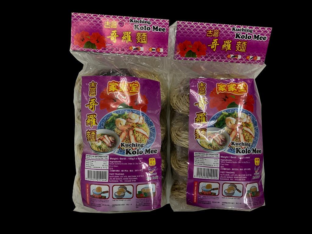 MUST TRY! Kuching Kolo Mee (Noodles) - 古晋哥罗面, Food & Drinks, Instant ...