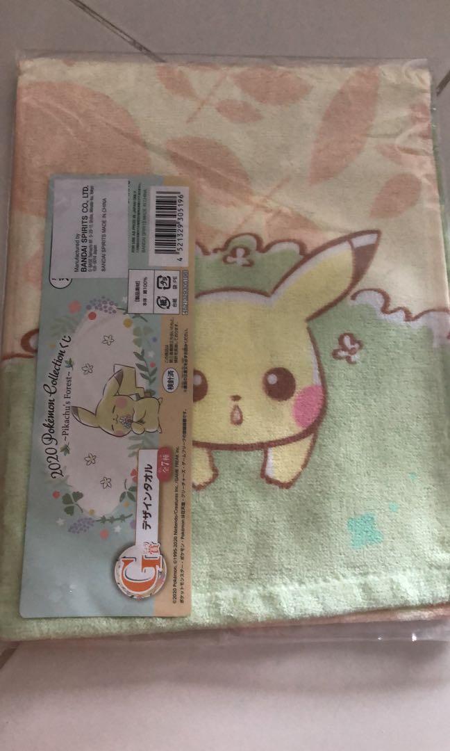 Pikachu towel, Furniture & Home Living, Bedding & Towels on Carousell