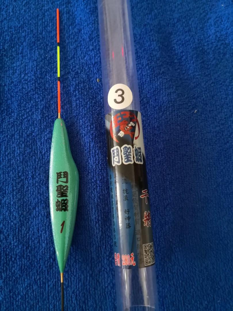 Prawning Long Float, Sports Equipment, Sports & Games on Carousell