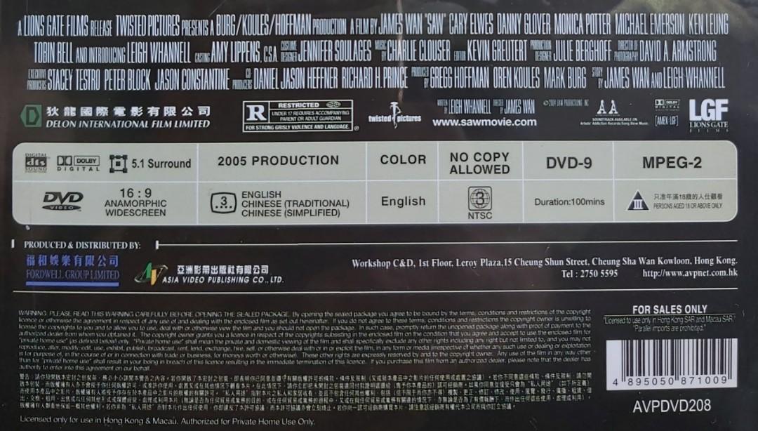 恐懼鬥室 SAW Cary Elwes/Danny Glover/Monica Potter/Michael Emerson/Ken Leung/Tobin Bell/James Wan ...