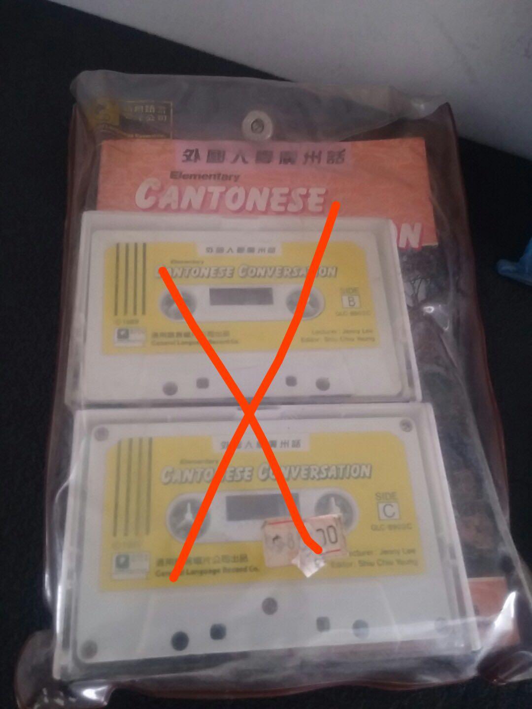 Vintage Cassette: Learn New 3rd Language (French German Bahasa Malayu ...