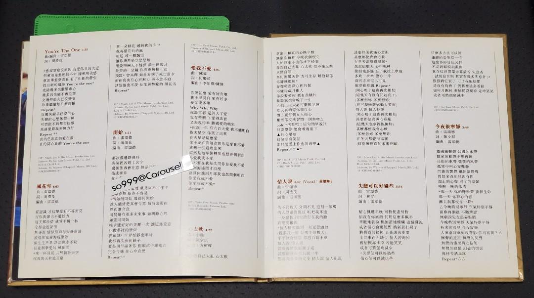 陳慧琳Kelly Chen Collection 1995-2000 精選2CD, 興趣及遊戲, 音樂、樂器 & 配件, 音樂與媒體 - CD 及 DVD - Carousell