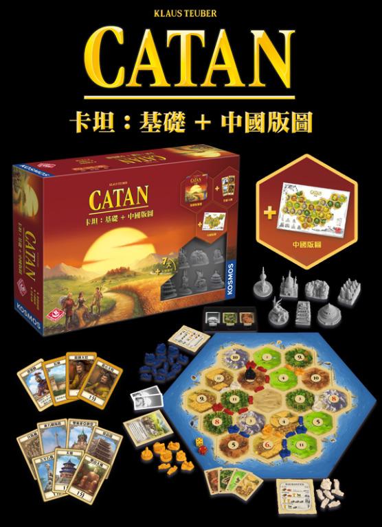 Catan CN (with China map) - 卡坦：基礎+中國版圖, 興趣及遊戲, 收藏品及紀念品, 明星周邊 - Carousell
