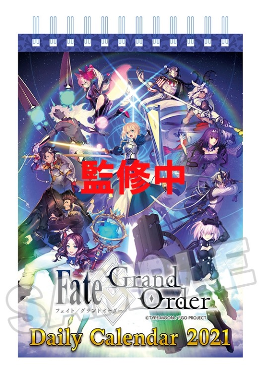 【預訂】FGO 2021年月曆 Fate/Grand Order 2021年版 日めくりカレンダー, 興趣及遊戲, 書本 & 文具, 漫畫 ...