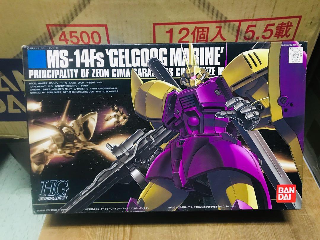 HG 1/144 MS-14Fs GELGOOG MARINE PRINCIPALITY OF ZEON - CIMA GARAHAU ...