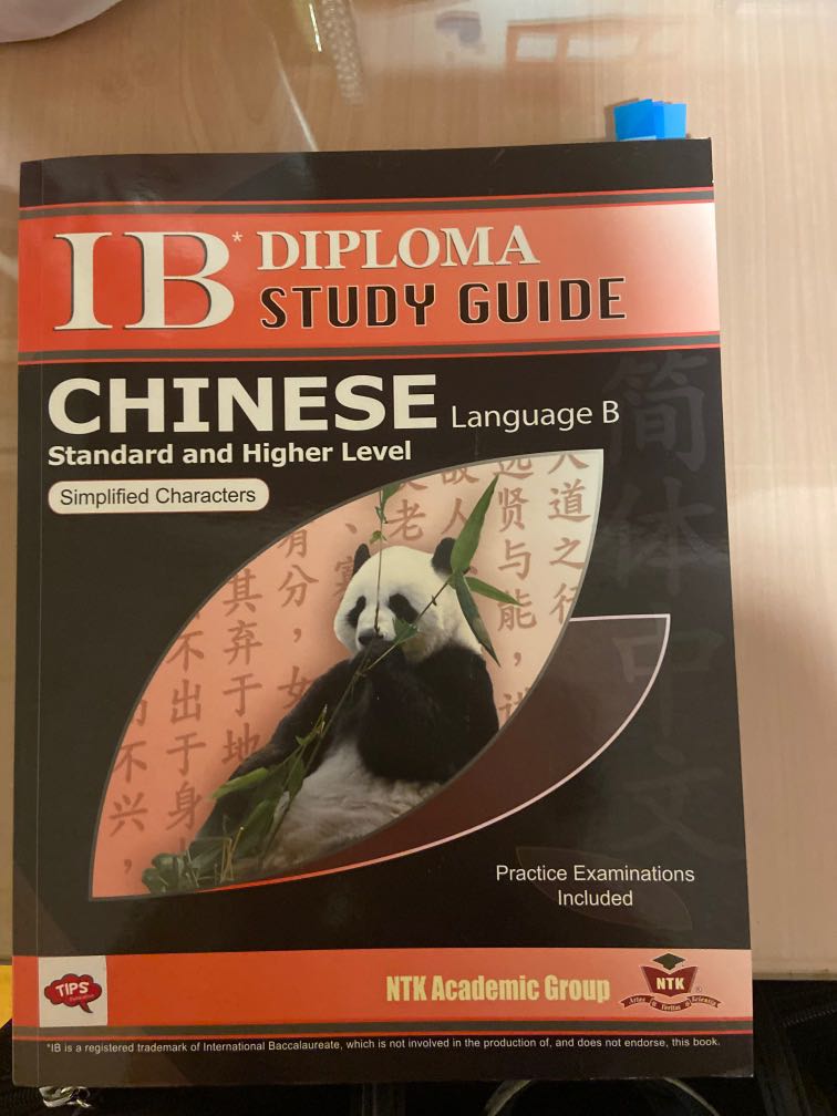 IB Diploma Study Guide Chinese Language B Standard and Higher Level ...