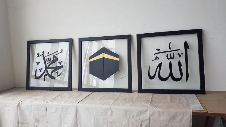 Laser Cut 3D Islamic Wooden Frames Ayat, Furniture & Home Living, Home ...