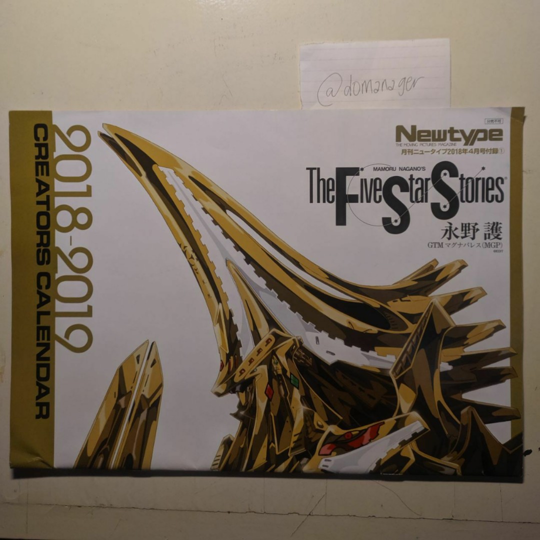 Official Newtype Anime Magazine Poster, Hobbies & Toys, Music & Media ...