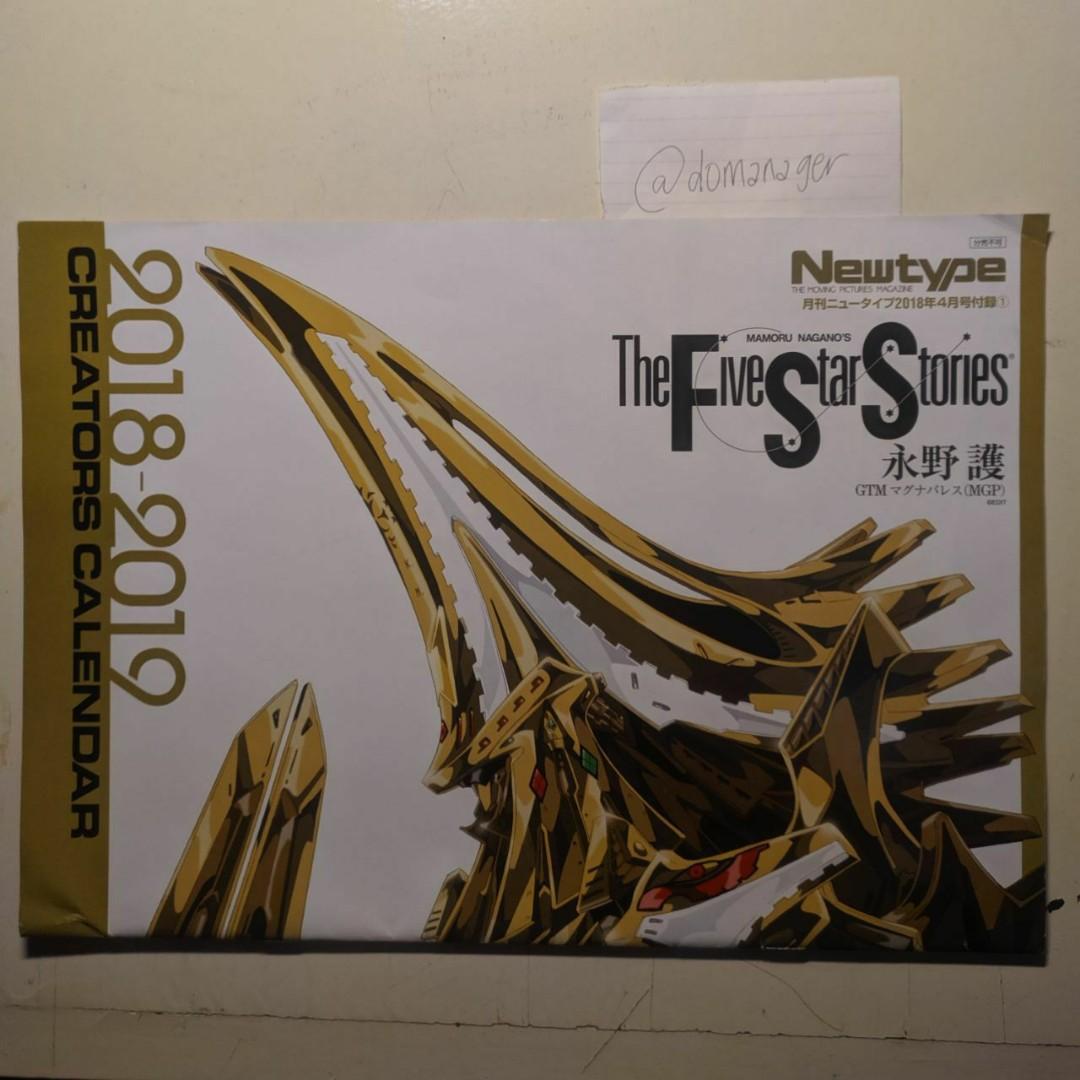 Official Newtype Anime Magazine Poster, Hobbies & Toys, Music & Media ...