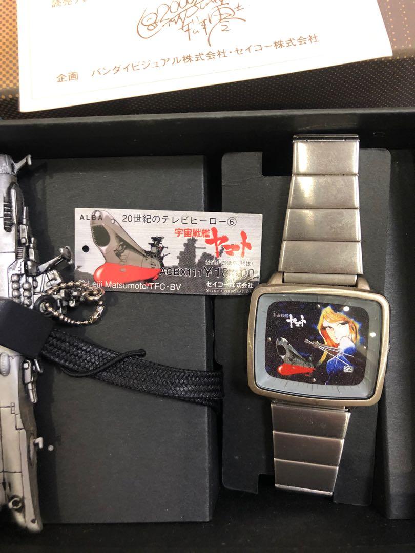 Rare Space battleship Yamato still working Seiko Alba watch 絕版極罕有 宇宙戰艦 ...