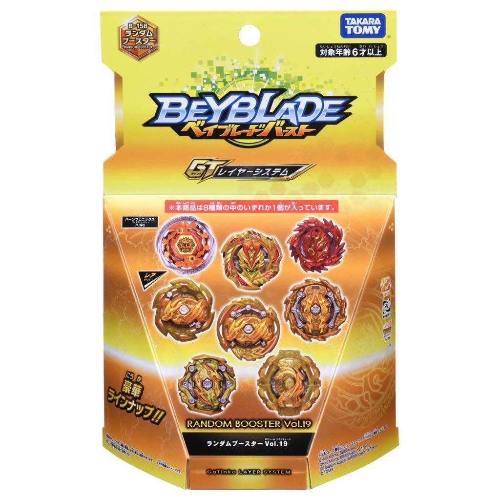 BEYBLADE BURST RANDOM BOOSTERS/ BEYBLADE SET TAKARA TOMY ( KIDS ...