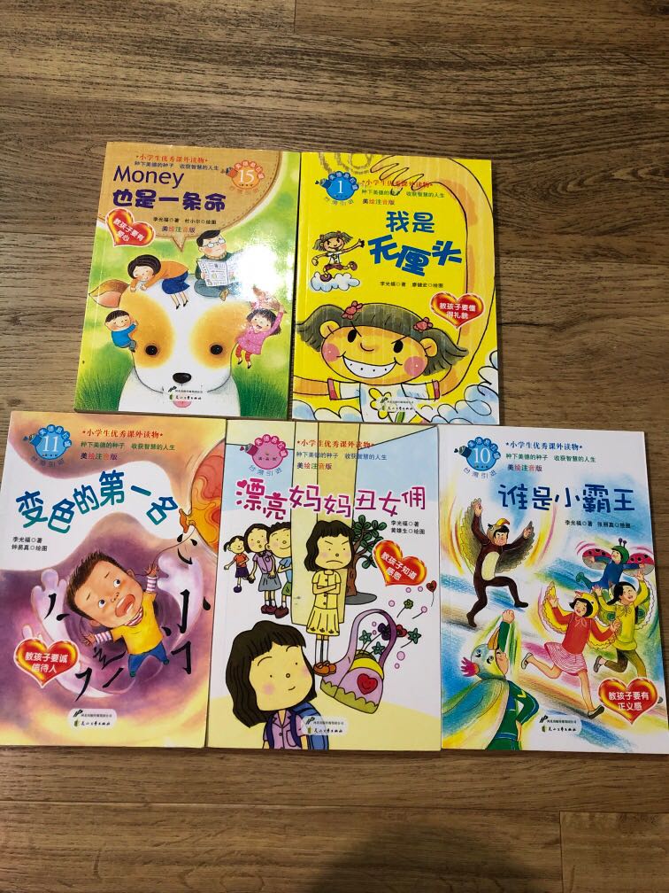 Chinese Story Books For Primary Kids Hobbies Toys Books Magazines chinese-story-books-for-primary-kids-hobbies-toys-books-magazines