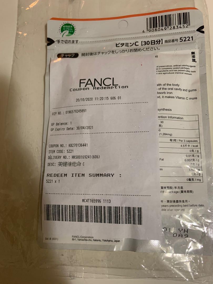 Fancl 維他命C ( 專門店貨，有單）只有1 包, 健康及營養食用品, 健康補充品, 健康補充品 - 維他命及補充品 - Carousell