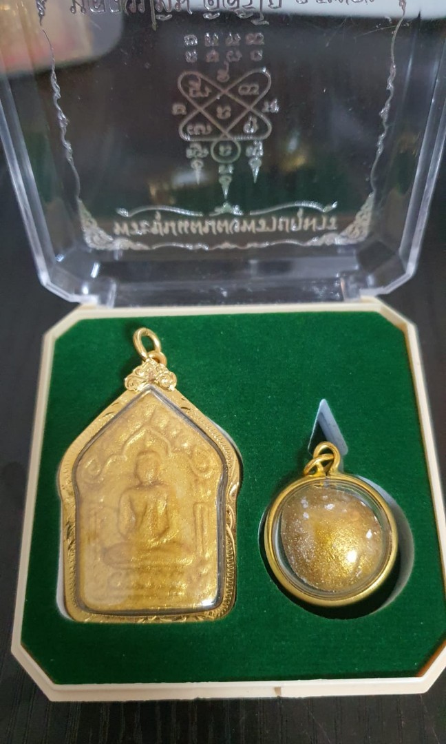 Lp Tim Limited Phra Khunpean Set Mass Chanting as shown on original box ...