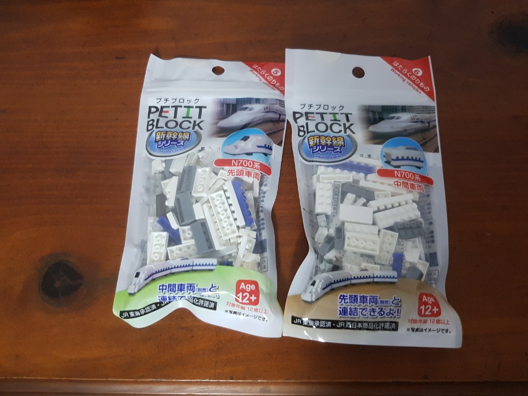 Petit Block Working Vehicles(Train), Hobbies & Toys, Toys & Games on ...