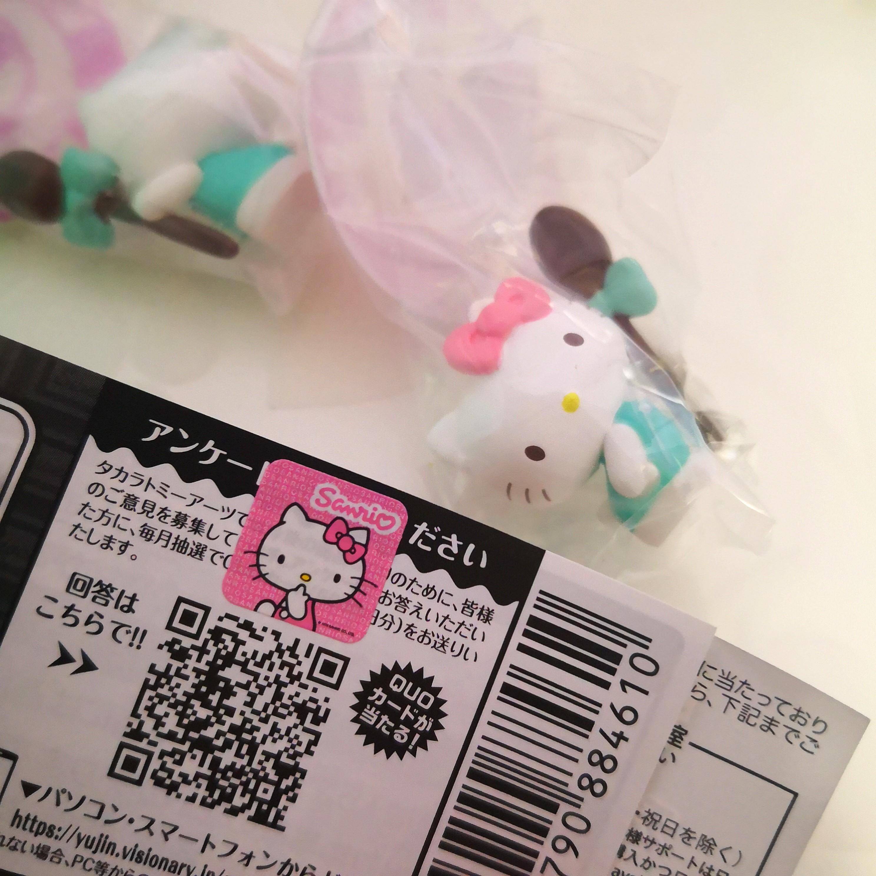 Sanrio Characters LOVE Chocolate Mint, Hobbies & Toys, Toys & Games on ...