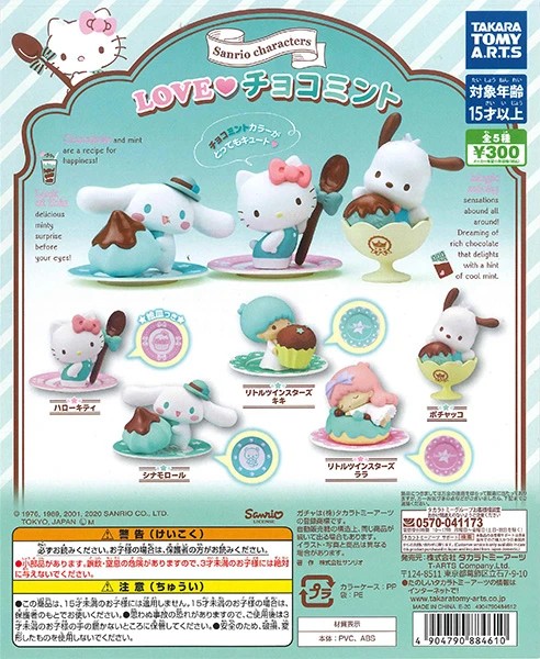 Sanrio Characters LOVE Chocolate Mint, Hobbies & Toys, Toys & Games on ...
