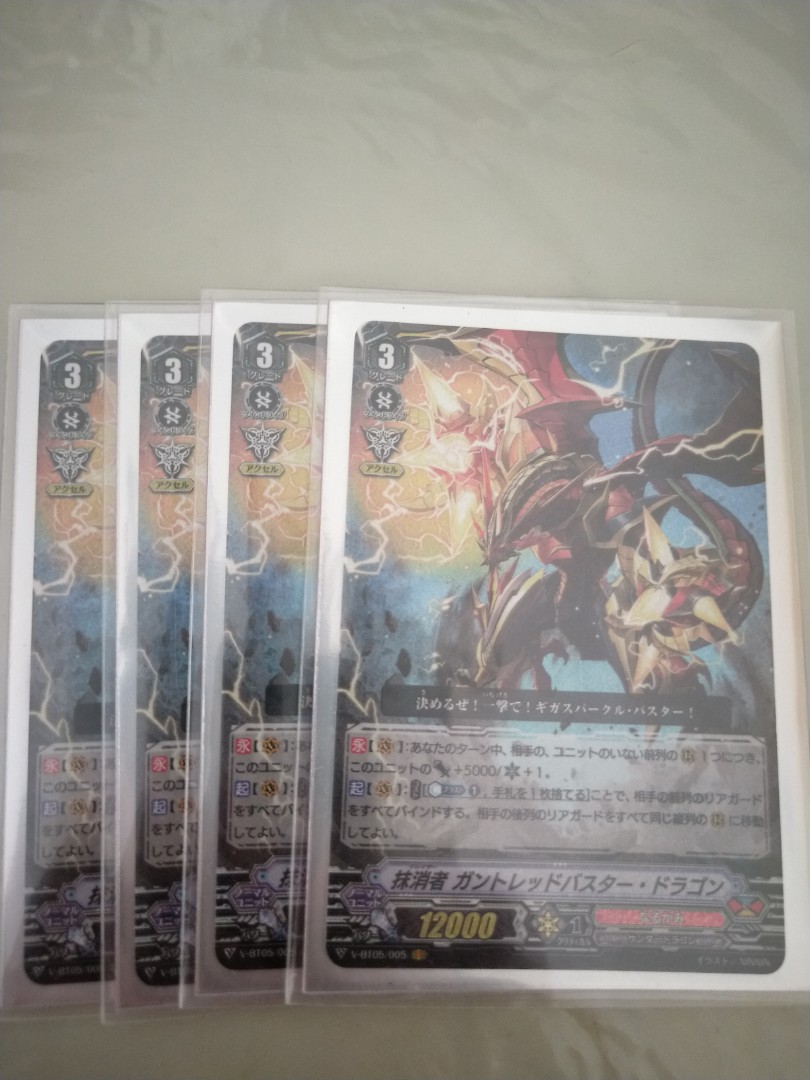 Vanguard Narukami gauntlet buster dragon gbd vr set, Hobbies & Toys ...