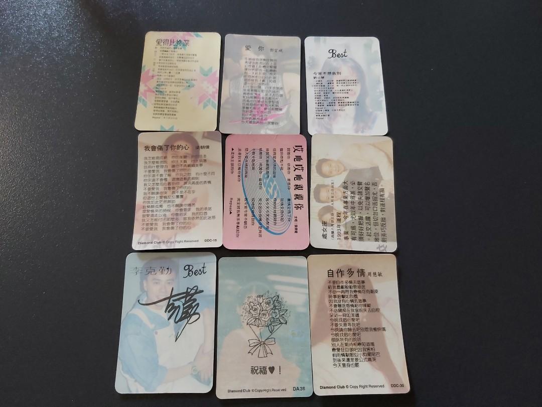 最後清貨二手絕版萬變 咭 激鬥 風雲 本彈 剪影 pp TVB 明星 歌仿閃卡咭9張不是龍珠 美少女戰士 Yescard Yes card, 興趣及遊戲, 玩具 & 遊戲類 - Carousell