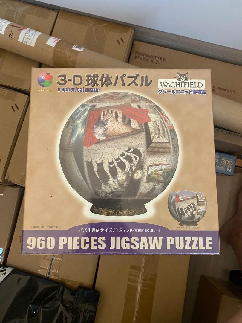 日本達洋貓 wachifield Dayan 3-D球體960pcs 砌圖 puzzle 包順豐, 興趣及遊戲, 玩具 & 遊戲類 - Carousell