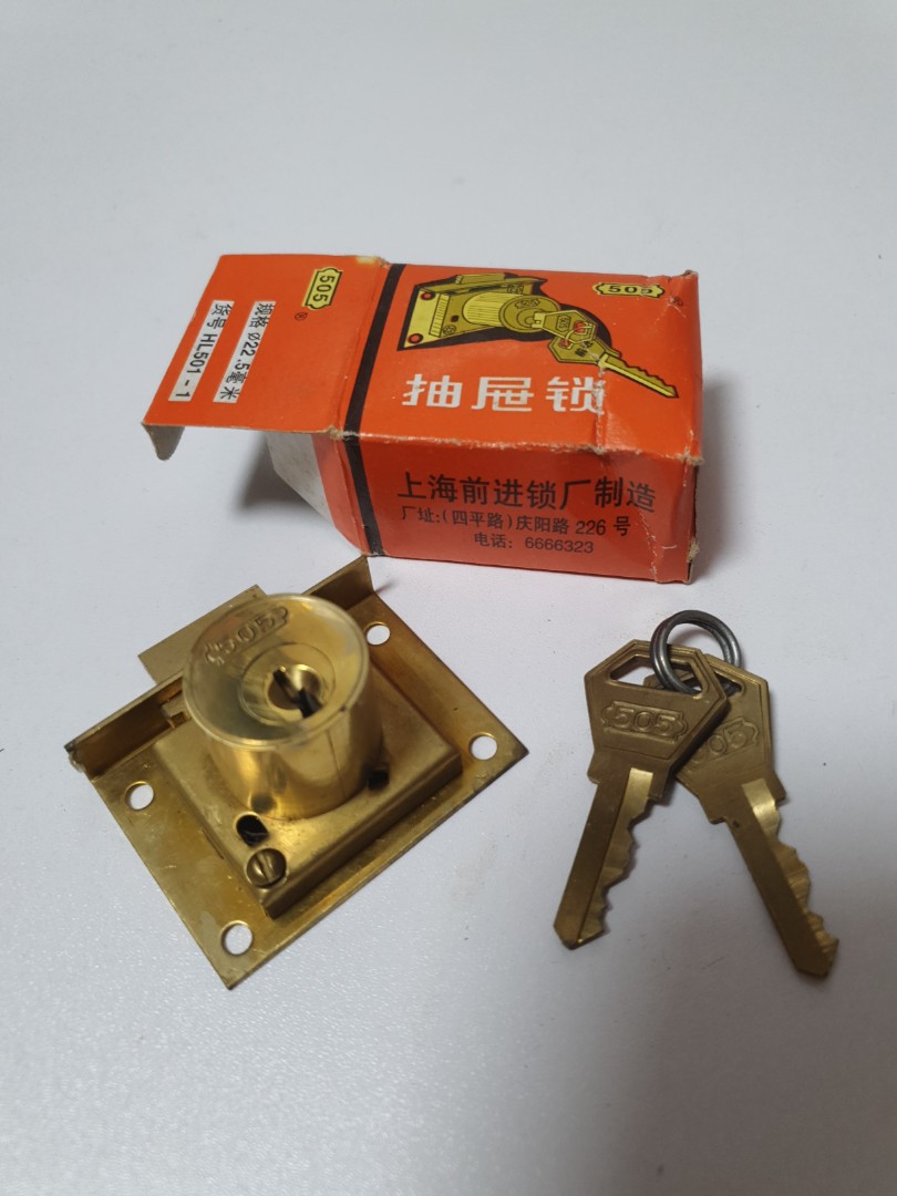 BNIB brass drawer lock, Furniture & Home Living, Security & Locks ...