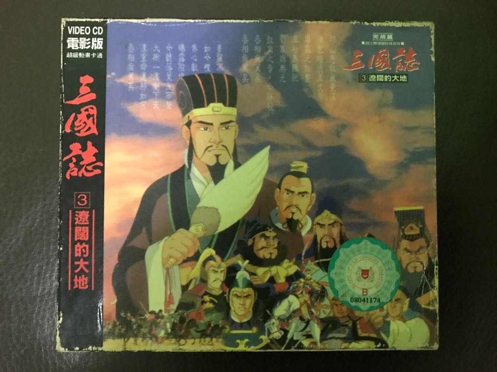 Cartoon vcd, Hobbies & Toys, Music & Media, CDs & DVDs on Carousell