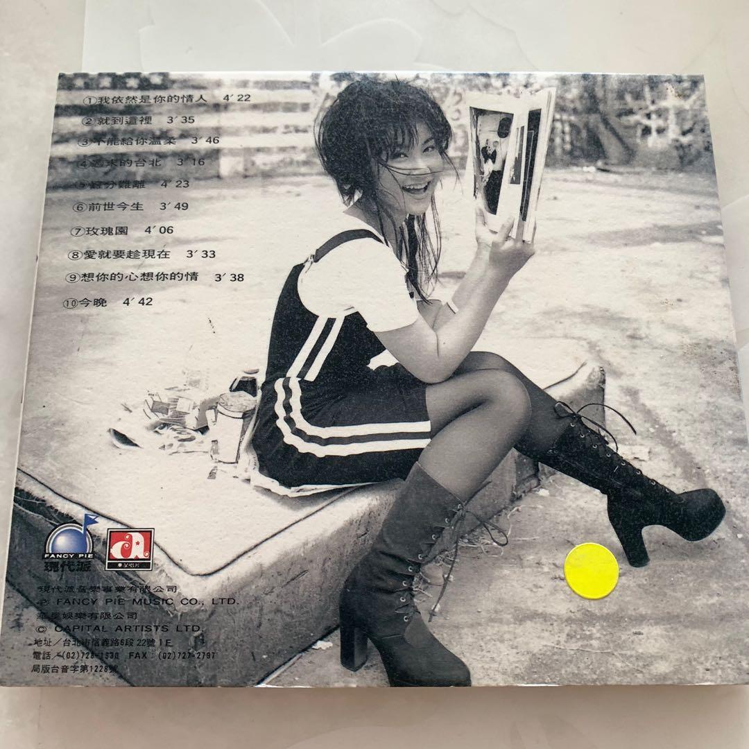 Coco Lee 李玟 第一張個人專輯 愛就要趁現在 1994 台灣紙套首版 CD 冇ifpi (新淨可作收藏用、罕有版本）, Hobbies & Toys, Music & Media ...