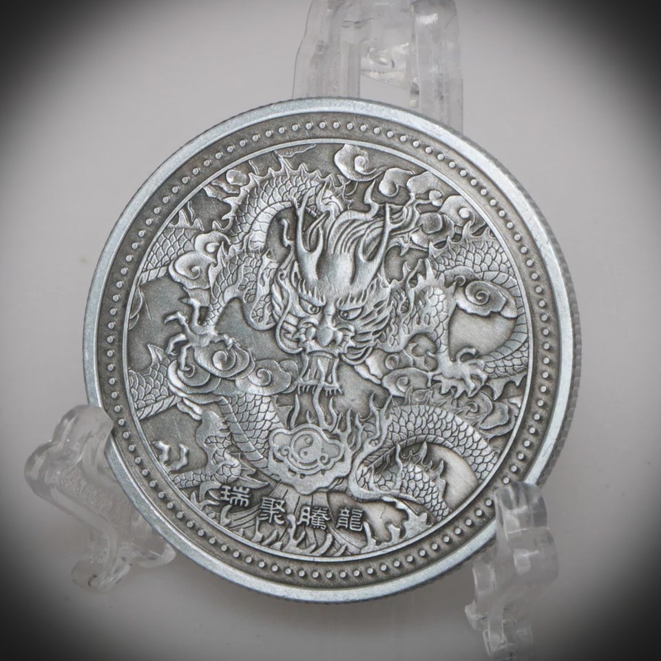 Dragon coin!!, Hobbies & Toys, Memorabilia & Collectibles, Currency on ...