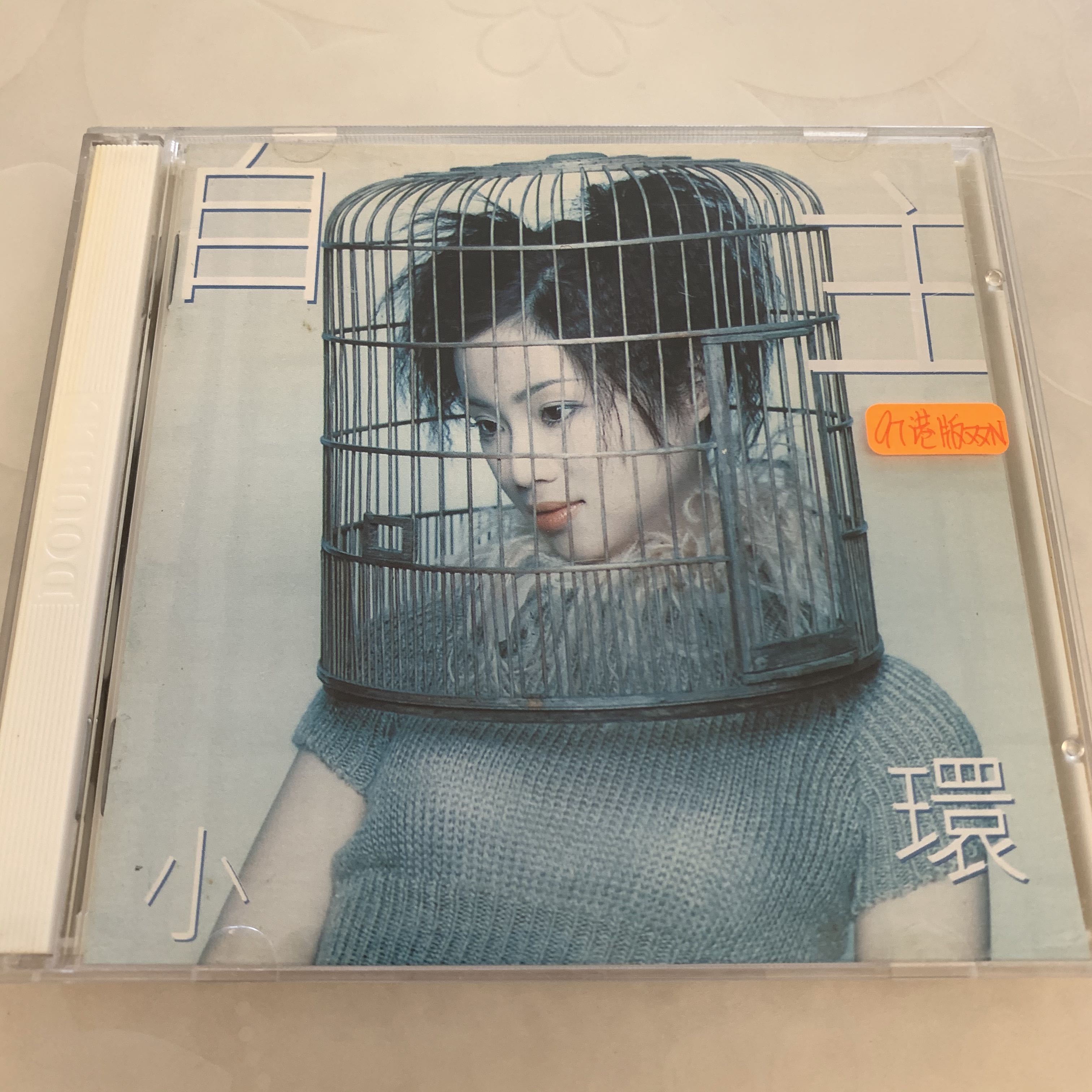 Halina Tam 譚小環 自主 1997 港版 CD+VCD, Hobbies & Toys, Music & Media, CDs ...