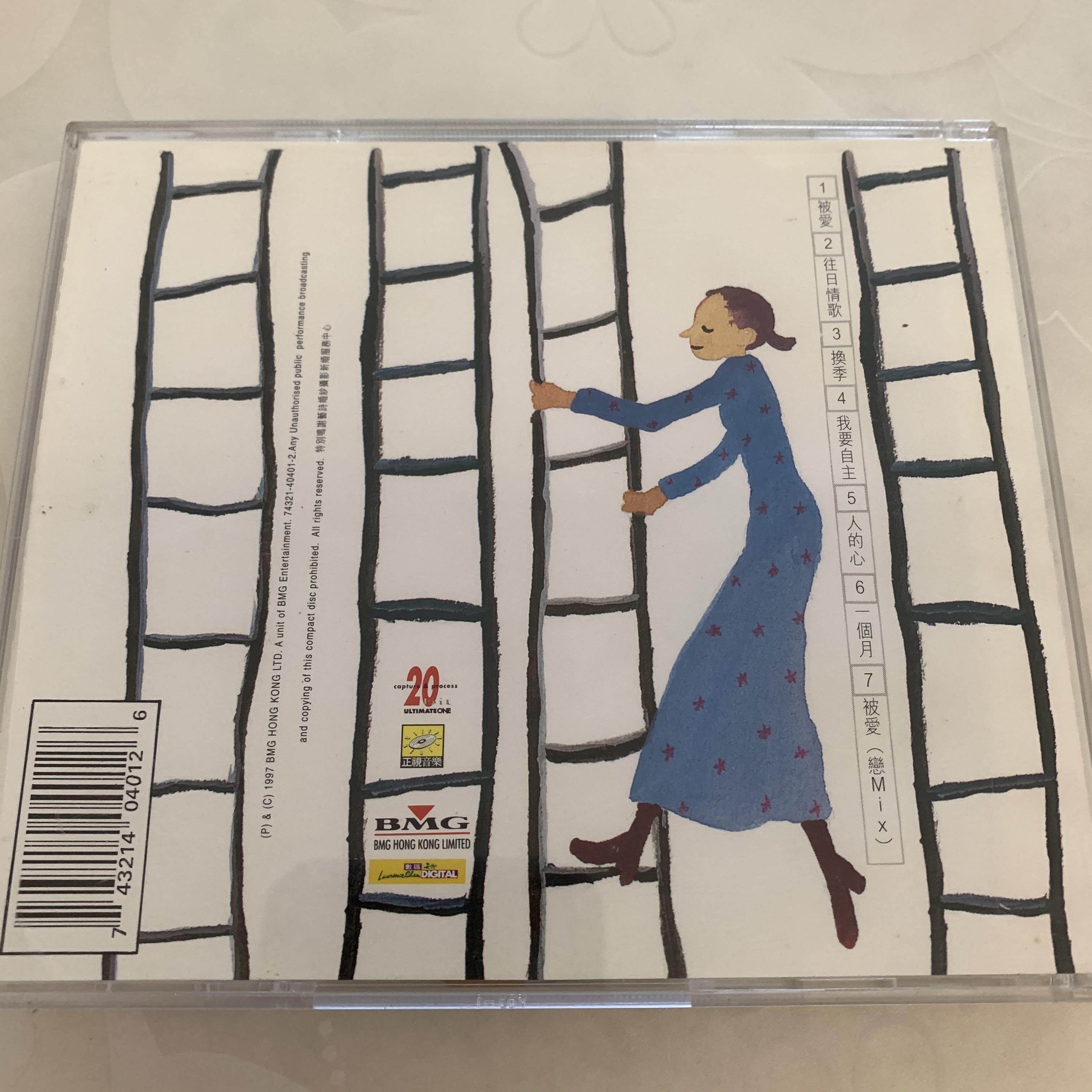 Halina Tam 譚小環 自主 1997 港版 CD+VCD, Hobbies & Toys, Music & Media, CDs ...