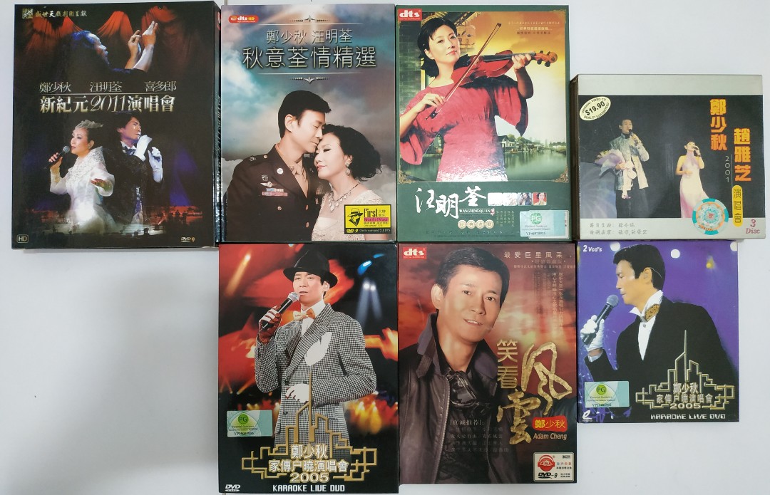 HK Singers Music Video Discs, Music & Media, CDs, DVDs & Other Media on ...