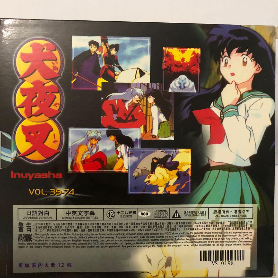 Inuyasha VCD Boxsets Ep. 1-138, Hobbies & Toys, Music & Media, CDs ...