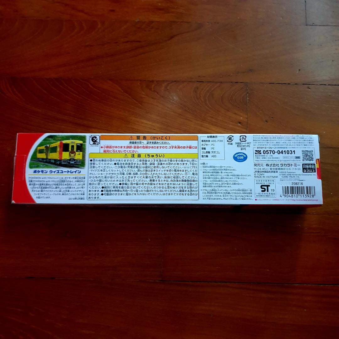 Tomica Limited SC02 Plarail Pokemon with you Motorised Train, Hobbies ...