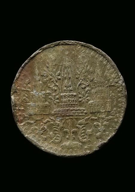 Lp Niam- Old Coin, Hobbies & Toys, Memorabilia & Collectibles ...