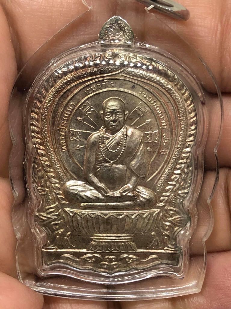 LP Phromma. Wat HinPhanangkhawy. Rien Nung Pan Tem Ong. Roon Jai-Sow Ha ...