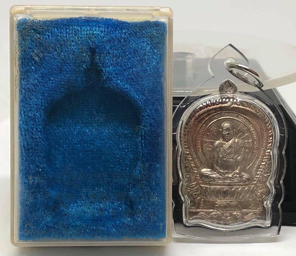 LP Phromma. Wat HinPhanangkhawy. Rien Nung Pan Tem Ong. Roon Jai-Sow Ha ...