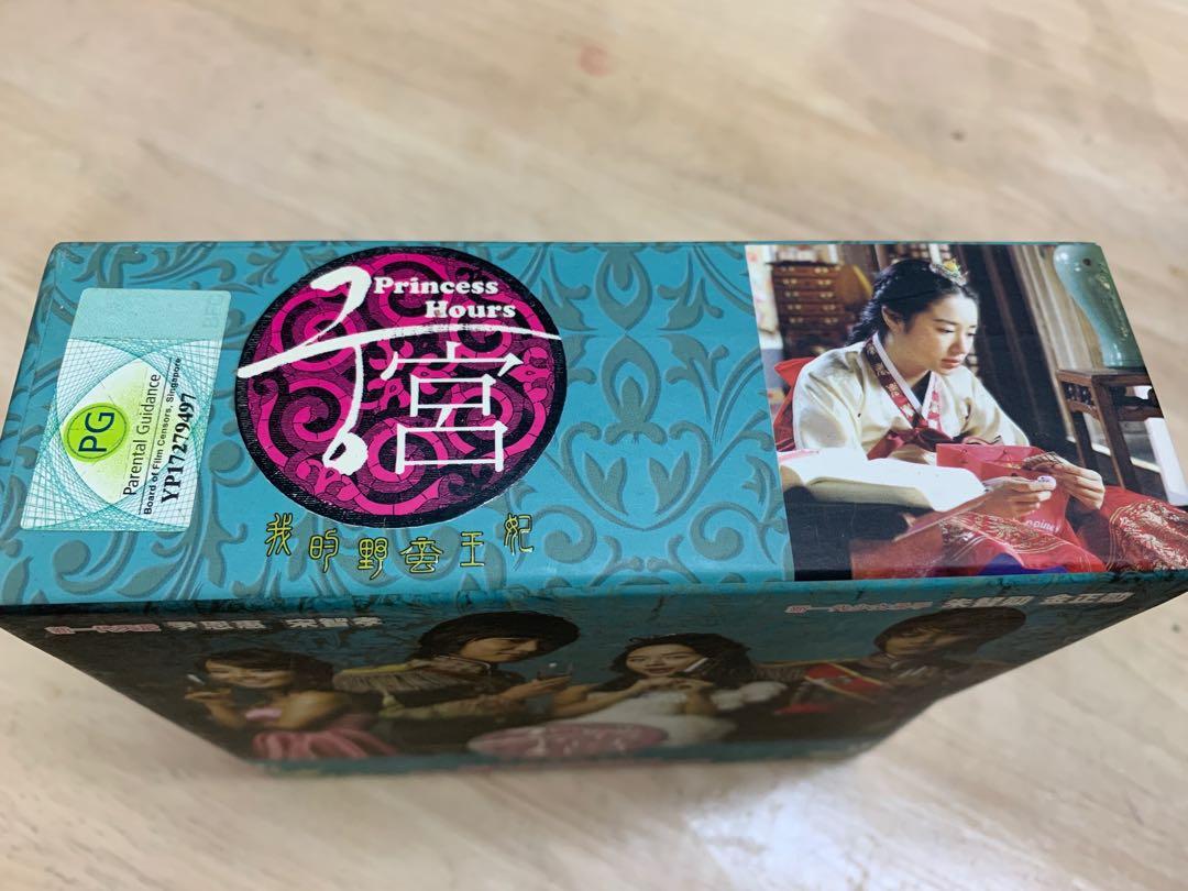 Original “Princess Hours” Korean Drama VCD set, Hobbies & Toys, Music ...