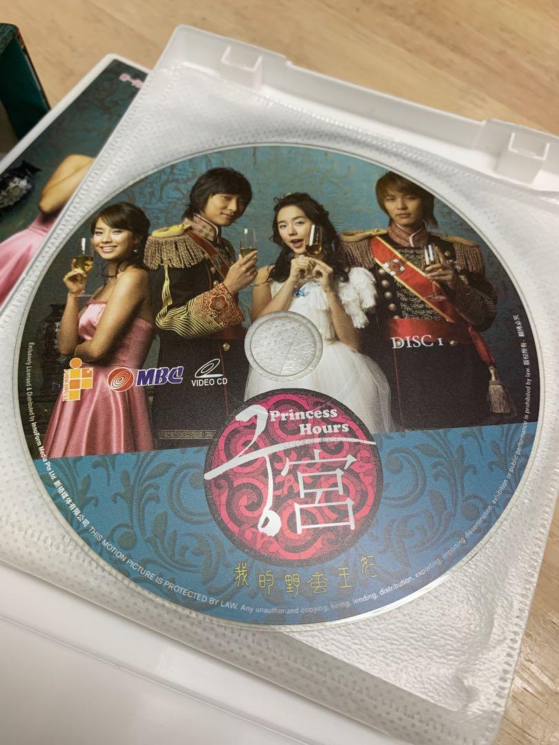 Original “Princess Hours” Korean Drama VCD set, Hobbies & Toys, Music ...