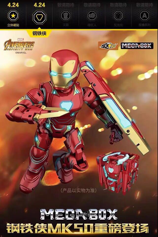 [Last Set ] 52TOYS Megabox MEGA BOX - MB-07 MB07 Avengers Infinity War ...