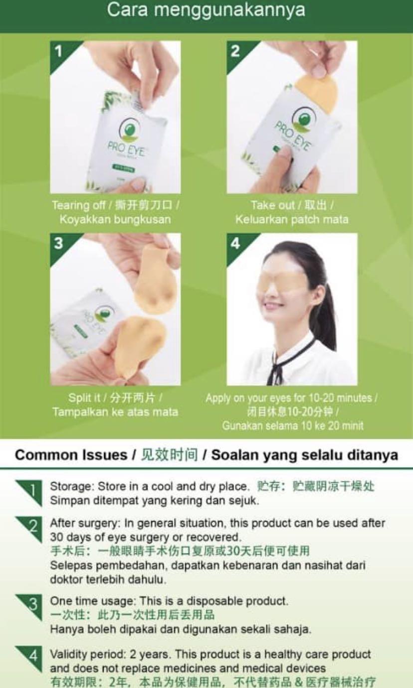 Pro Eye (Eye Patch), Beauty & Personal Care, Face, Face Care on Carousell