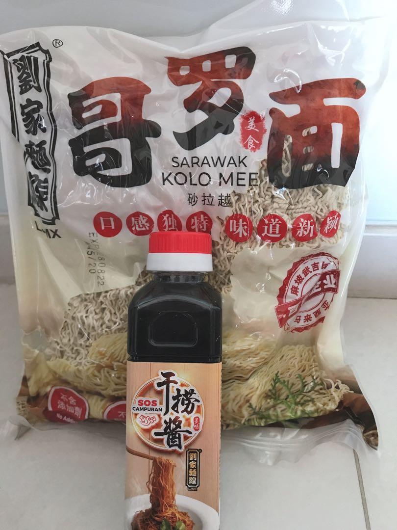 Sarawak KOLO MEE, Food & Drinks, Packaged & Instant Food on Carousell