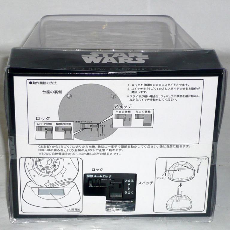 Sega 景品 [#日版 星球大戰 太陽能 BB-8 金色版 如圖1種] Sega Prize Disney Lucasfilm Star ...