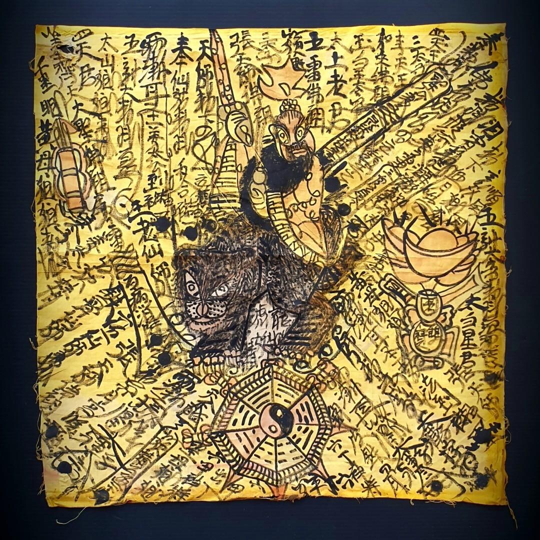 Taoist Talisman 95 Hobbies And Toys Memorabilia And Collectibles