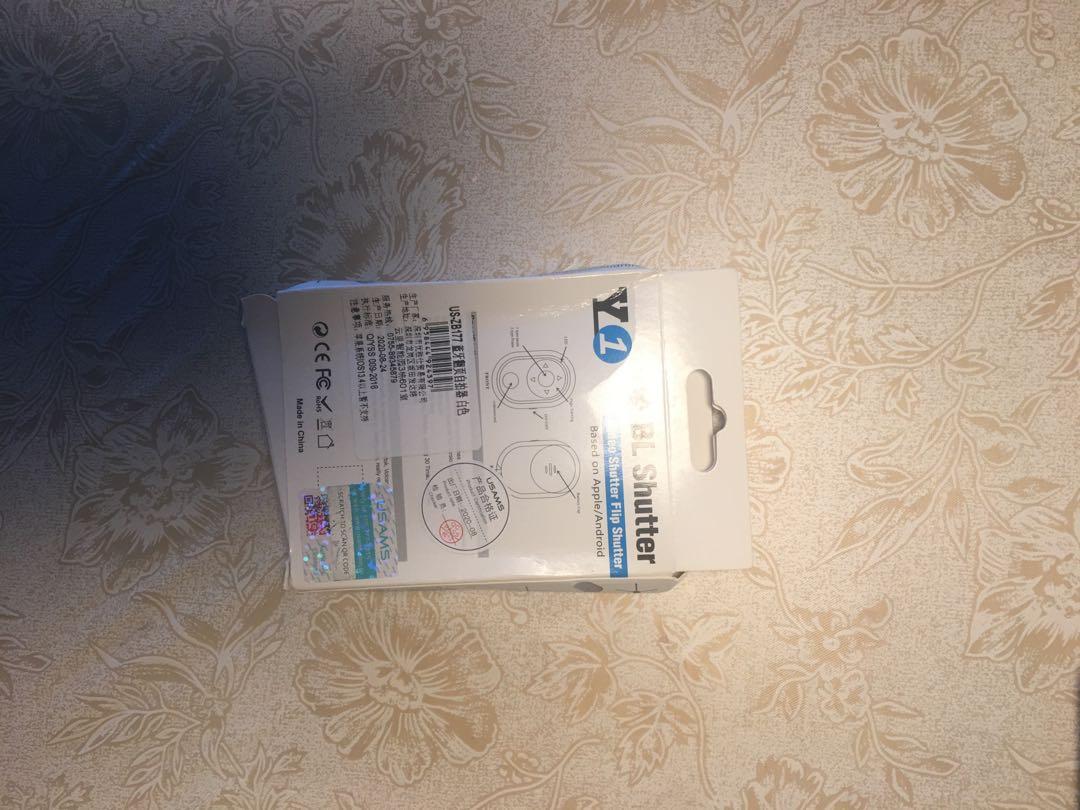 Video shutter Flip Shutter, Electronics, Others on Carousell