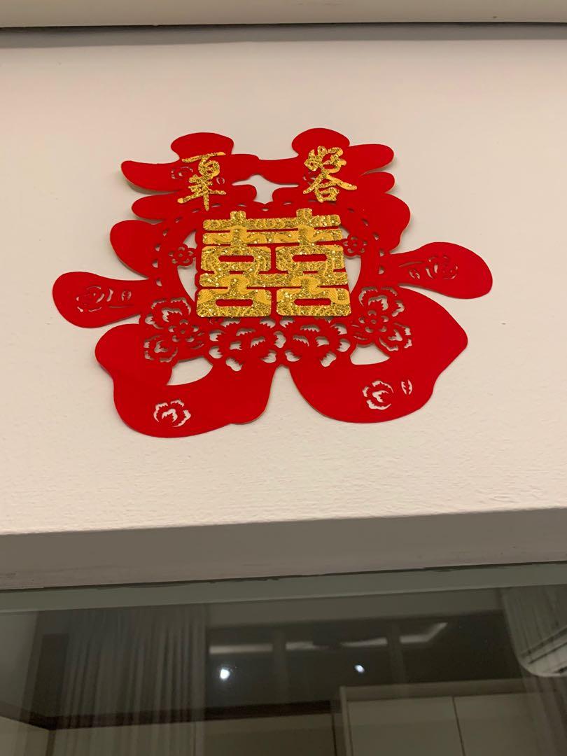 Xi sticker wedding deco, Hobbies & Toys, Stationery & Craft, Occasions ...