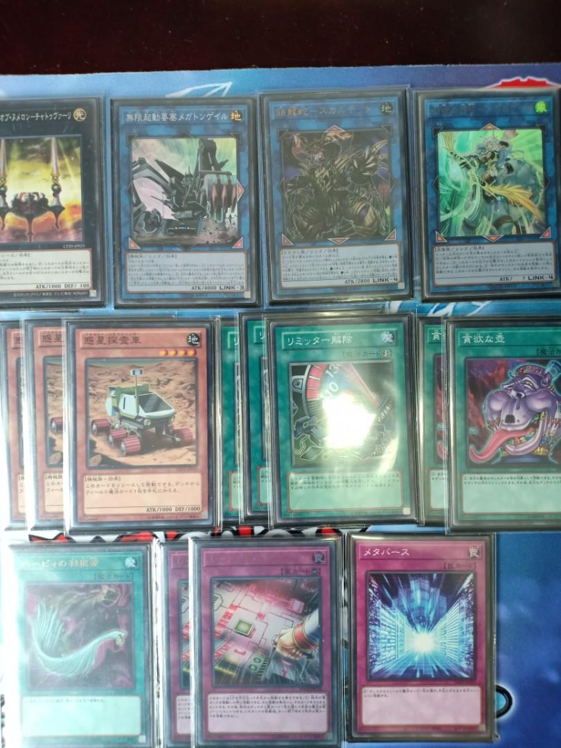 YuGiOh - Numeron Deck, Hobbies & Toys, Toys & Games on Carousell